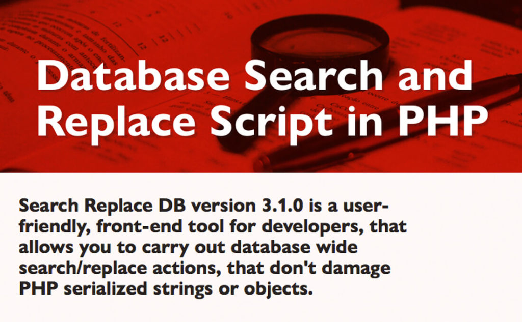 DB置換ツール「Search Replace DB (ver.3)」の使い方 | ねたまめ.com